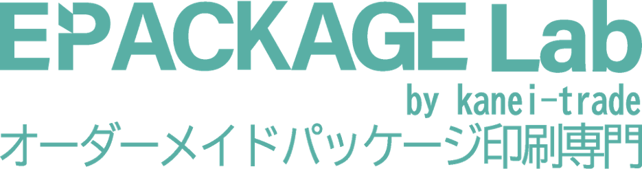 Epackage Lab - 小ロットから大ロットまで経済的 | 最小500枚・最短28日納品のパッケージ製造